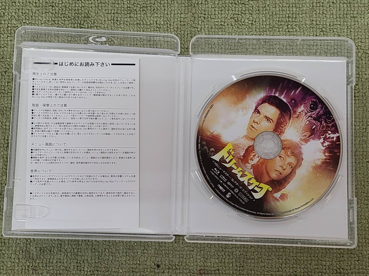 Yahoo!オークション - 020-Q23) 中古品 Blu-ray ドリームスケープ スペ...