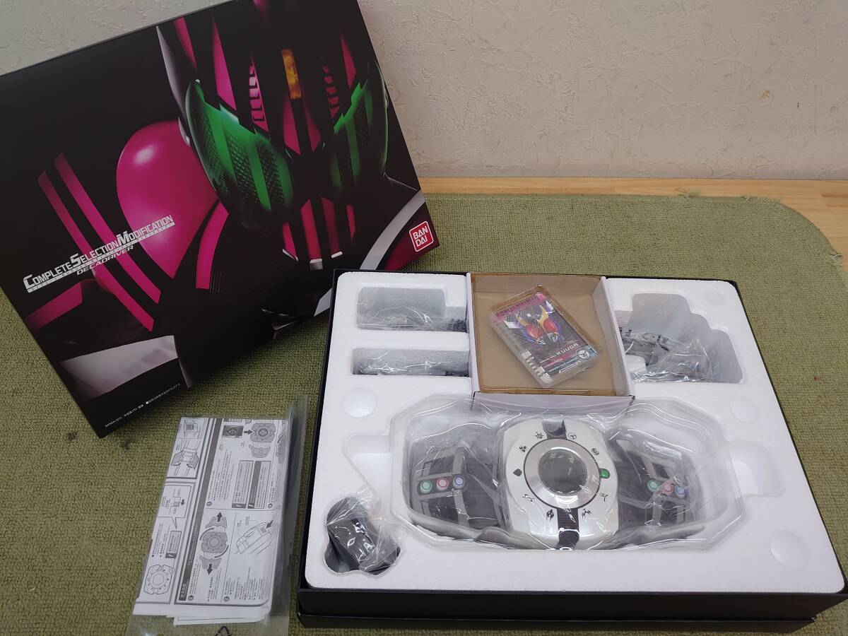 Yahoo!オークション - 098-J97) 中古品 CSM コンプリートセレクション...