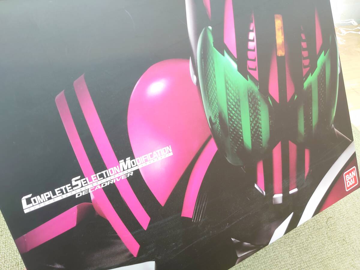 Yahoo!オークション - 098-J97) 中古品 CSM コンプリートセレクション...