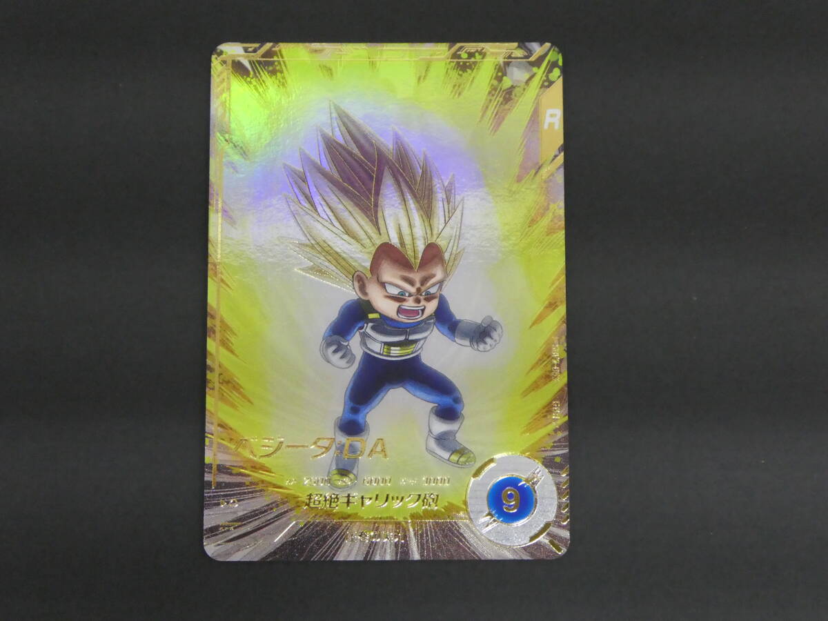 141-X61 ドラゴンボール スーパーダイバーズ ベジータ：DA SDV2-063 GDR(ドラゴンボール)｜売買されたオークション情報、yahooの商品情報をアーカイブ公開 ...