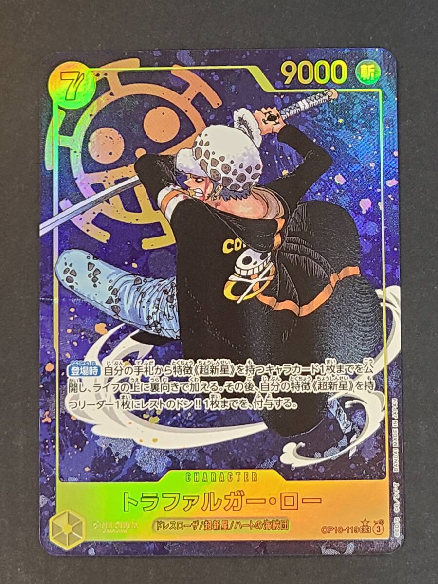 Yahoo!オークション - 137-L66) ワンピースカードゲーム トラファルガ...