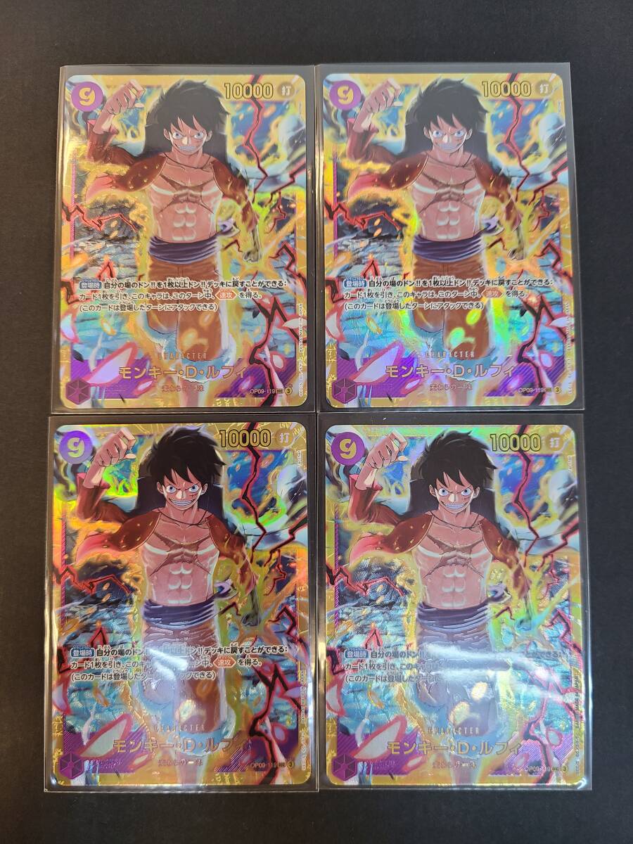 137-L69 ワンピースカードゲーム モンキー D ルフィ OP09-119 SEC 4枚セット(ワンピース)｜売買されたオークション情報、yahooの商品情報をアーカイブ公開 ...