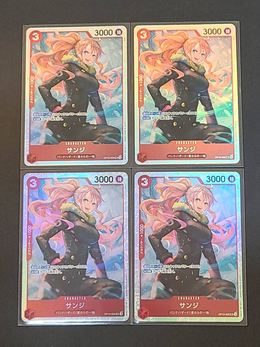 Yahoo!オークション - 137-Q55) ワンピースカードゲーム サンジ OP10-0...