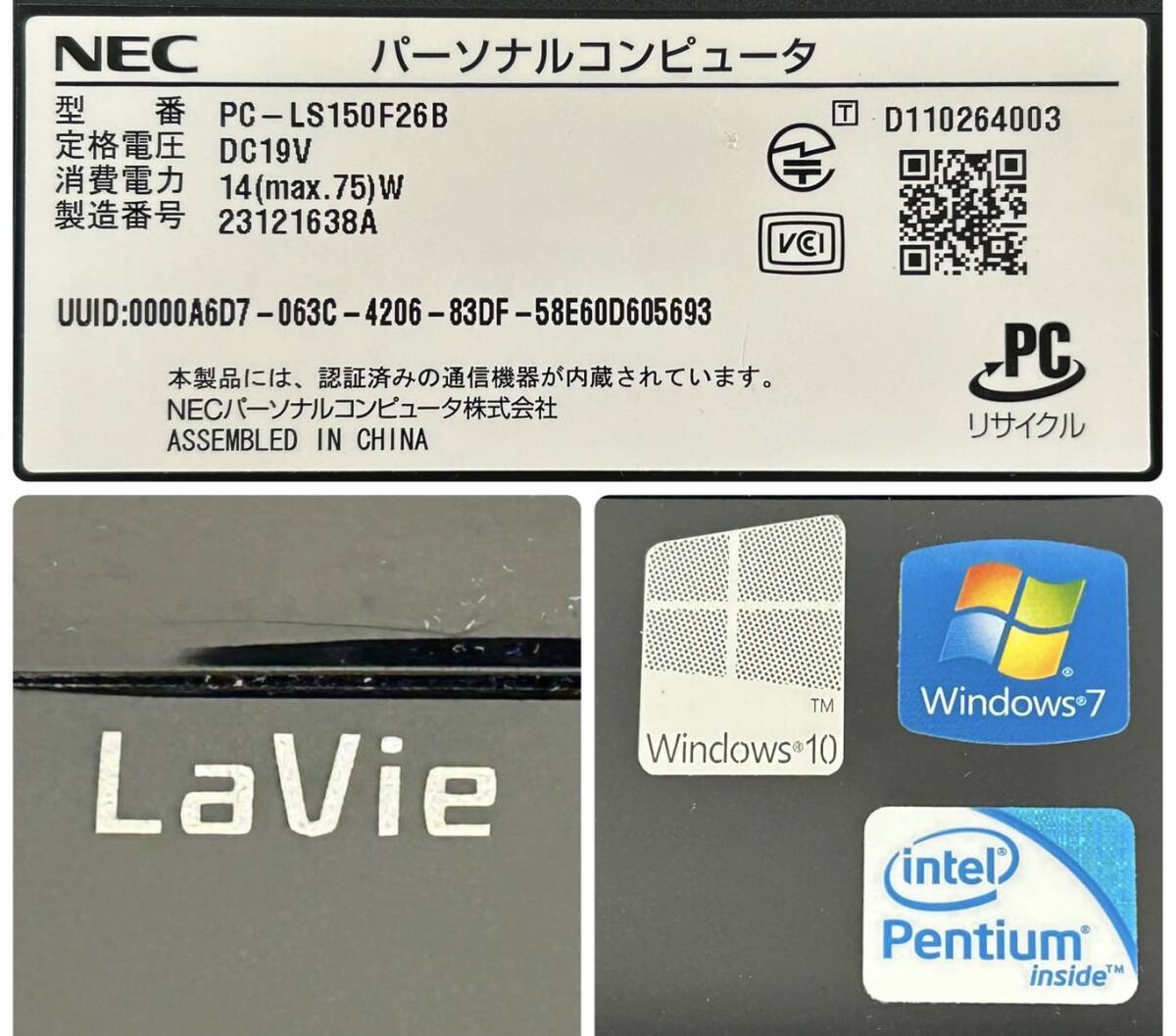 Yahoo!オークション - 25駅/C002832-1/YT3000/M063-11/【名古屋】NEC L...