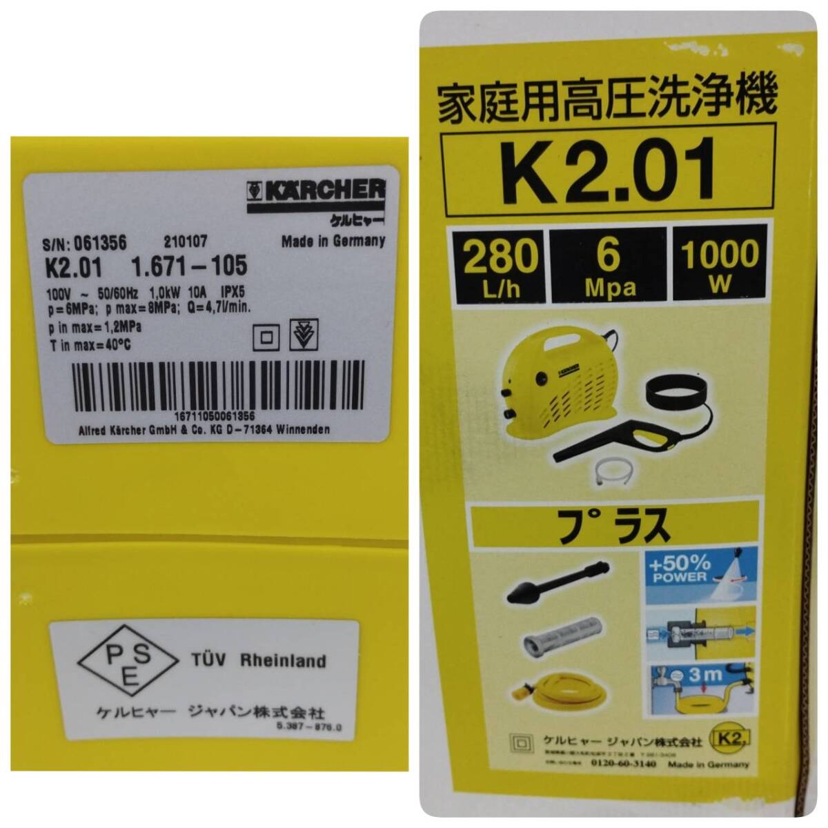 Yahoo!オークション - 25名/C019260-3/MR3000/V054-502/【名古屋】KARC...