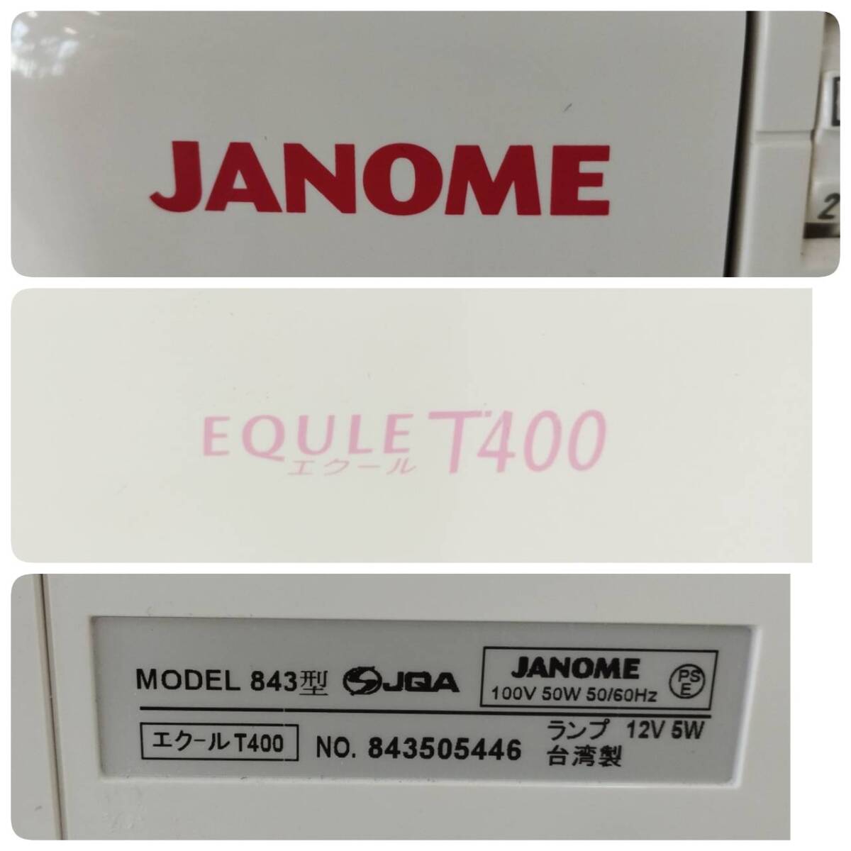 Yahoo!オークション - 25駅/A044960-1/XX3000/V062-513/【名古屋】JANO...