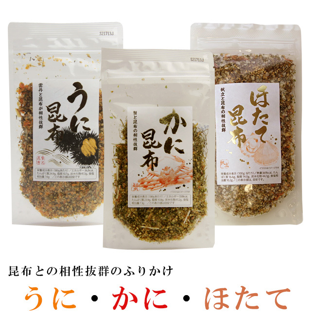 Yahoo!オークション - かに昆布 65g ＆ うに昆布 85g ＆ ほたて昆布 65...