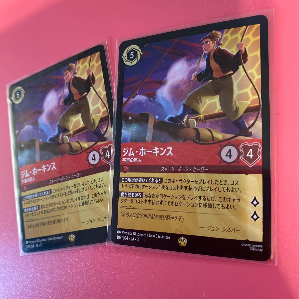 Yahoo!オークション - ロルカナ・インクランド探訪 ジム・ホーキンス・...