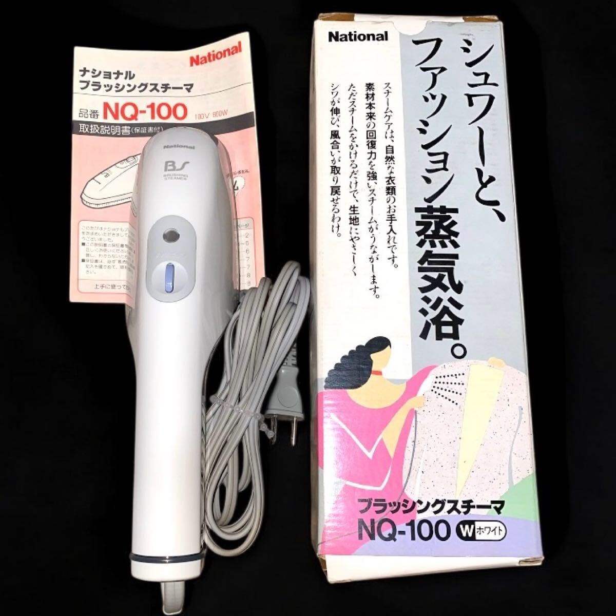 Yahoo!オークション - 管 S250 未使用品 necoichi ナショナル ブラッシ...