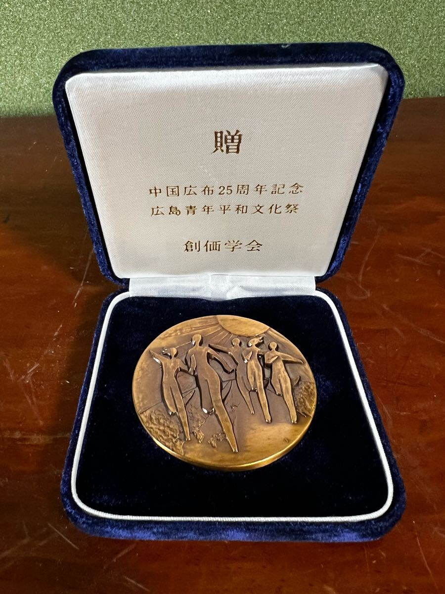 Yahoo!オークション - 管A129 記念メダル 創価学会 中国広布25周年記念...