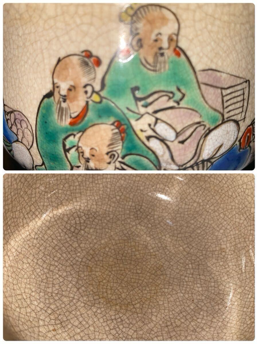 Yahoo!オークション - 管 S289 古作 時代物 木米写 賢人図 茶碗 茶道具