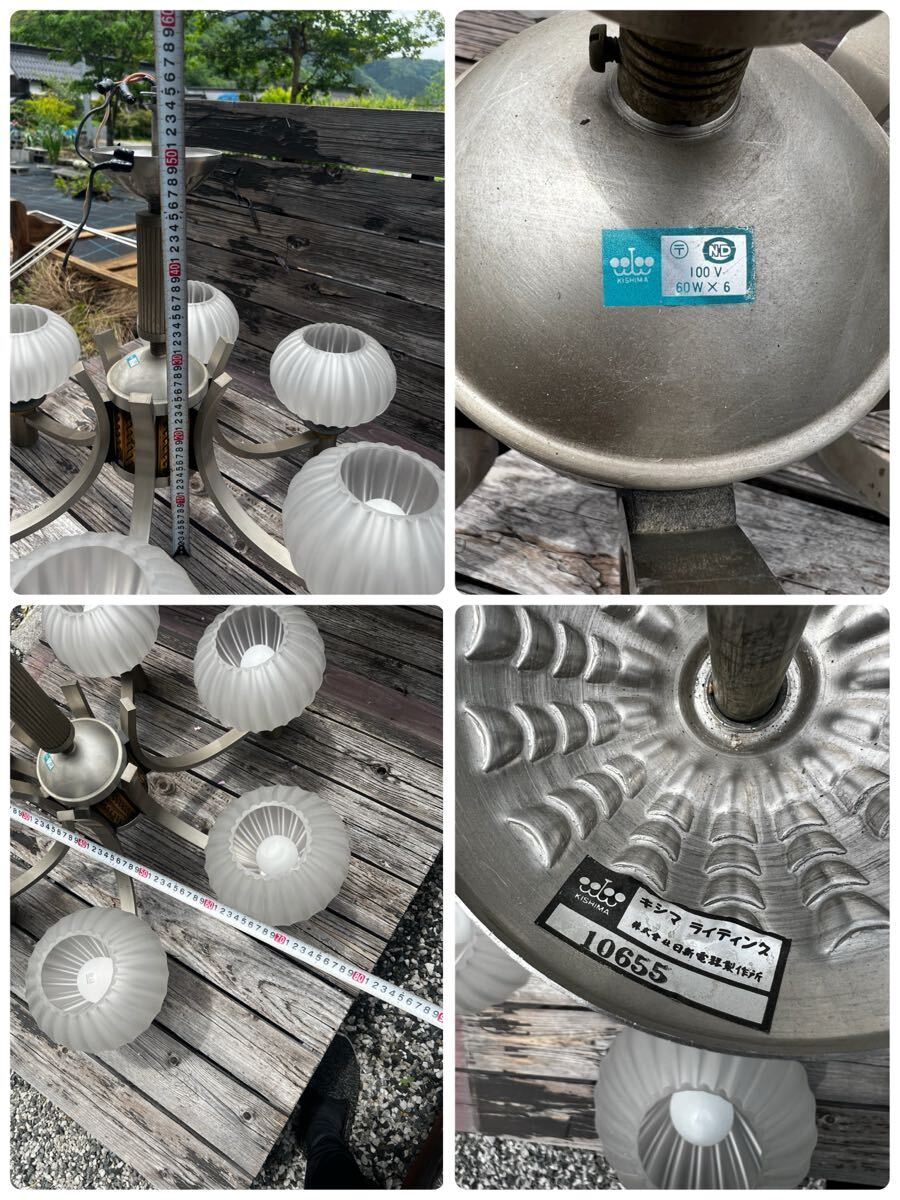 Yahoo!オークション - 管A176 当時物 キシマライティング シャンデリア...