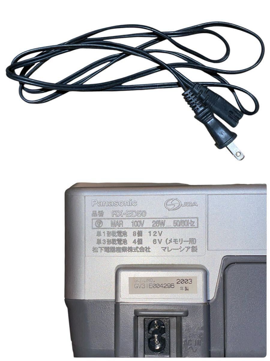 Yahoo!オークション - 管 S324 動作確認済み Panasonic RX-ED50 パナソ...