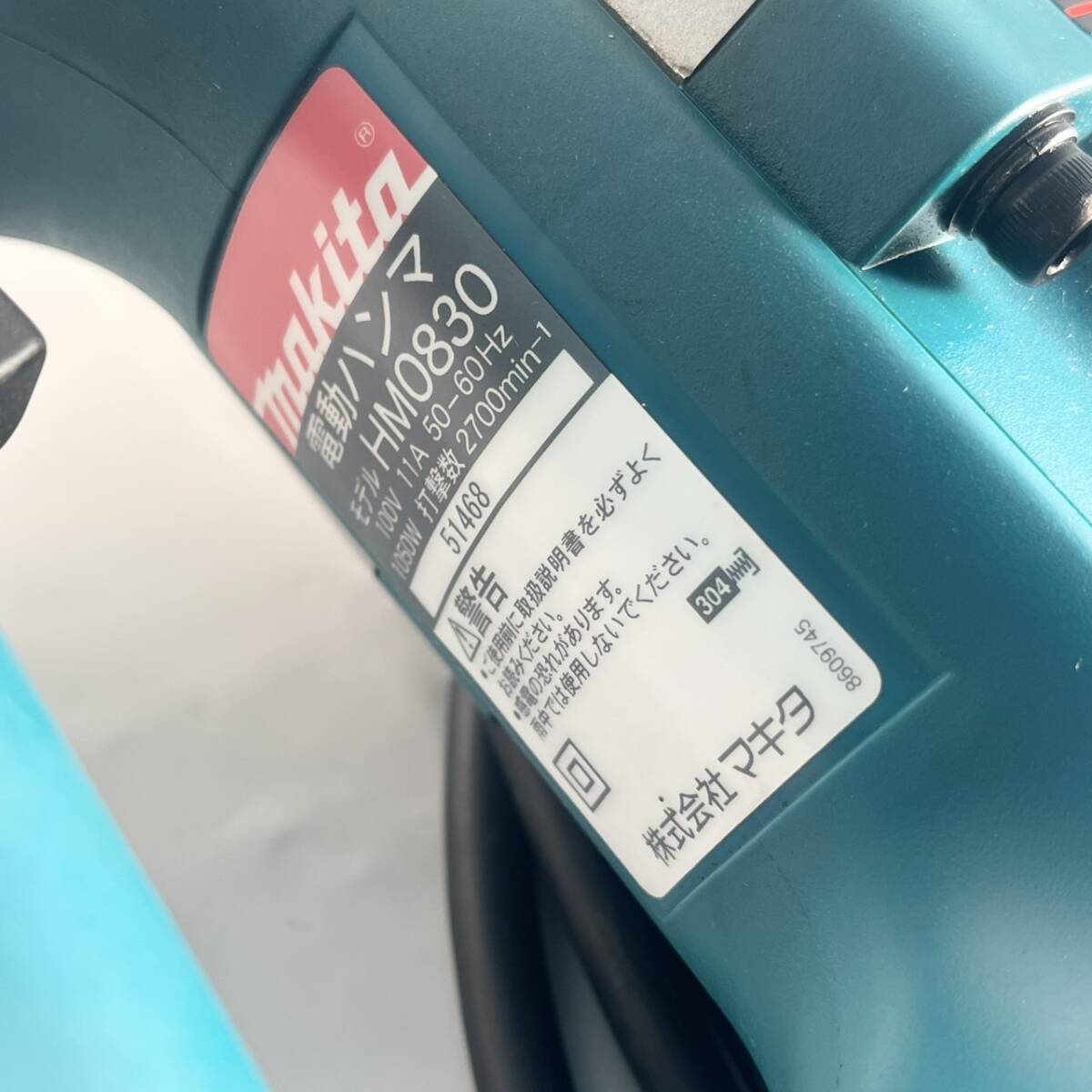 Yahoo!オークション - マキタ makita 電動ハンマー HM0830 現状品 動作...