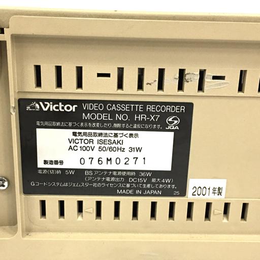 Yahoo!オークション - Victor HR-X7 S-VHSビデオデッキ ビデオカセット...