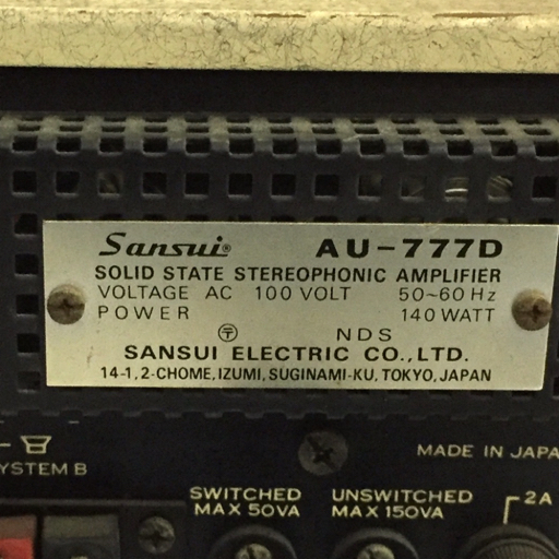 Yahoo!オークション - Sansui サンスイ AU-777D プリメインアンプ 通電...