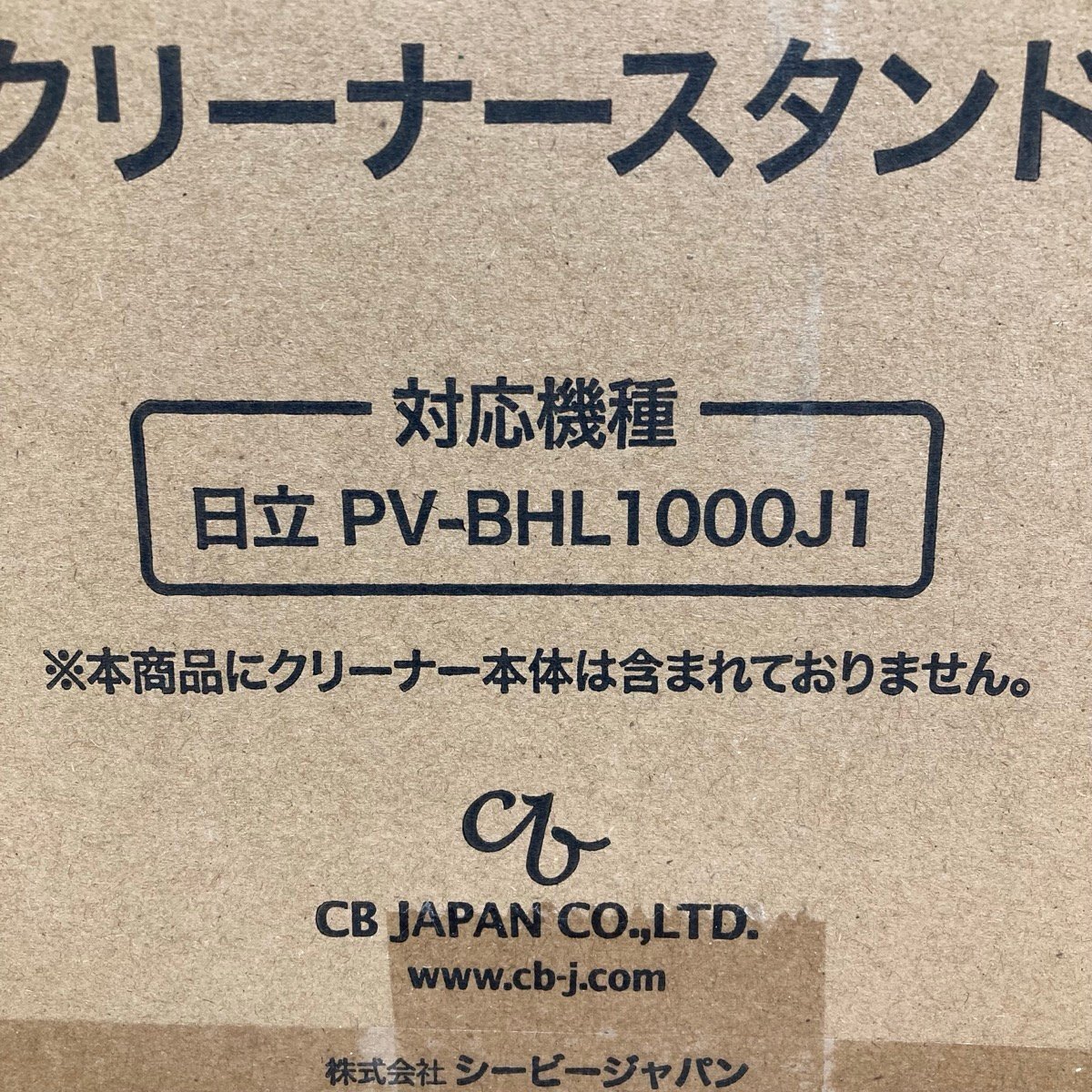 Yahoo!オークション - 未使用 シービージャパン HCS-02 BK ブラック ク...