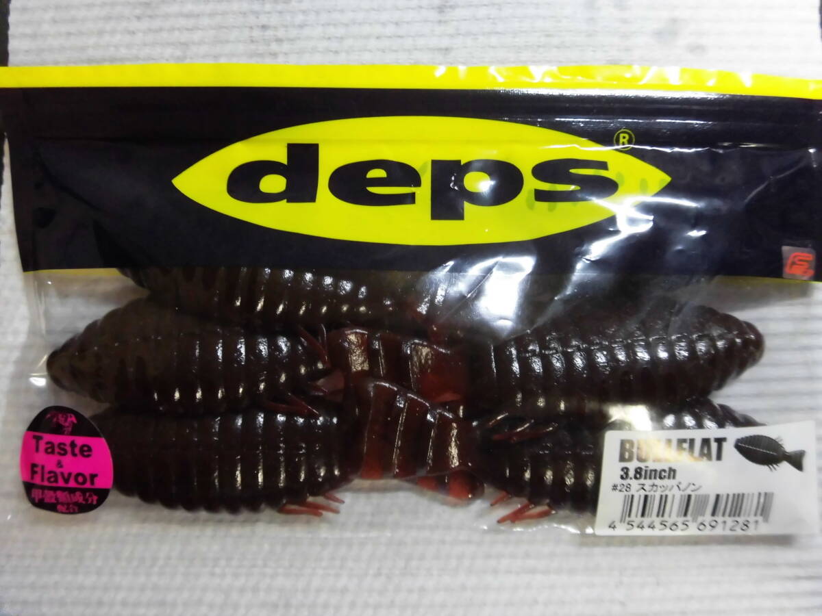 Yahoo!オークション - DEPS 3.8インチ ブルフラット スカッパノン① 未...