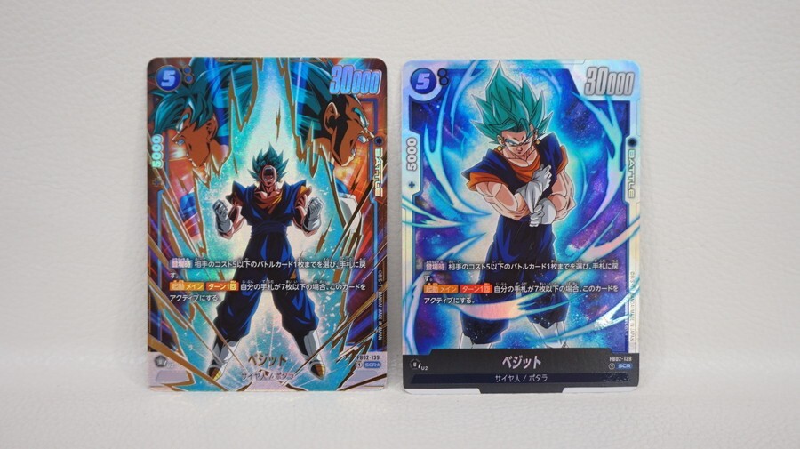 Yahoo!オークション - 081 t1226 DBFW FB02-139 SCR ドラゴンボールフ...