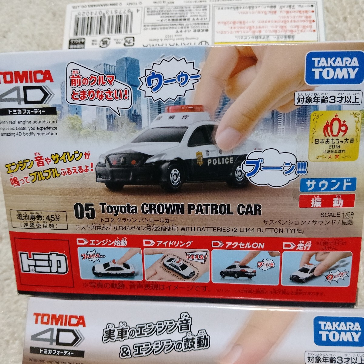 Yahoo!オークション - トミカ 4D No．03 ホンダ NSX ヌーベルブルー・...