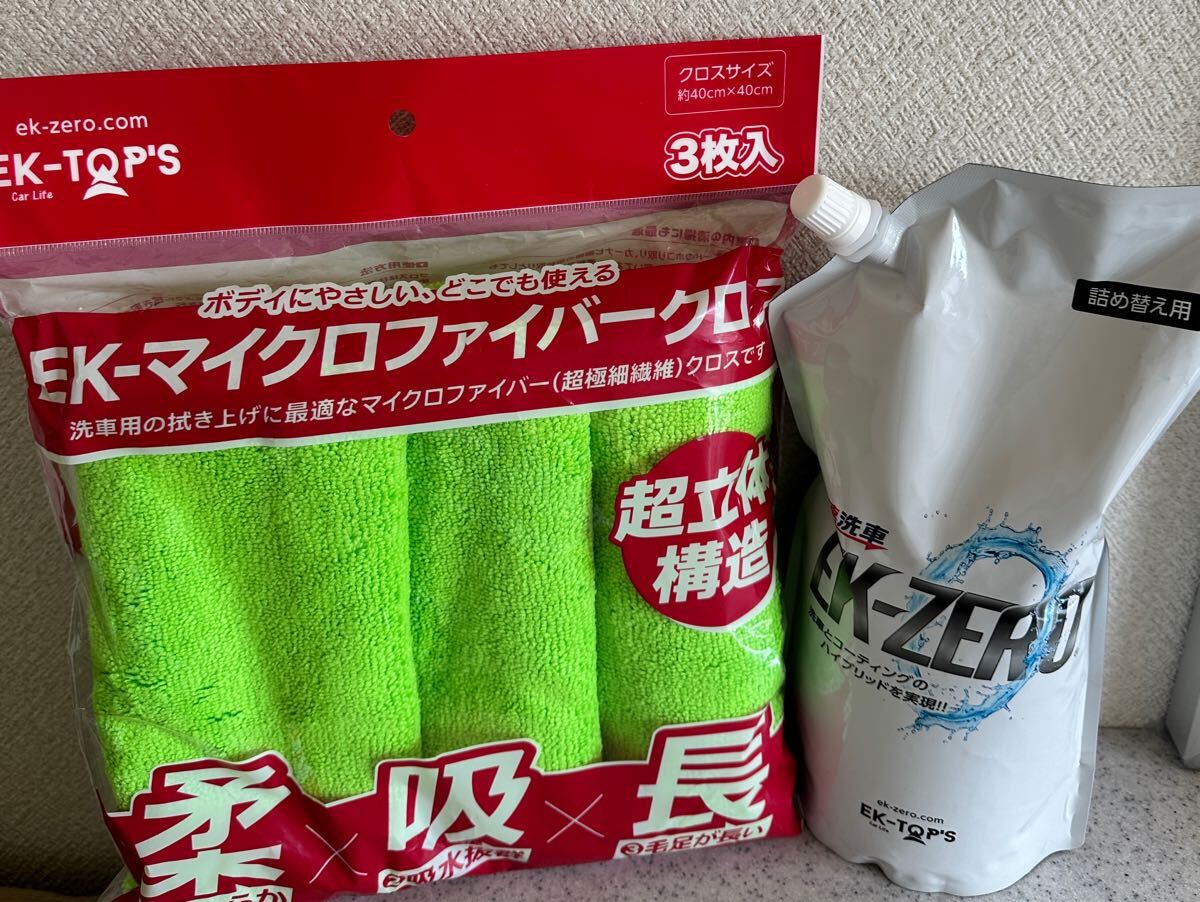 Yahoo!オークション - 送料無料【未開封】EK-ZERO 1L詰め替えパック・E...