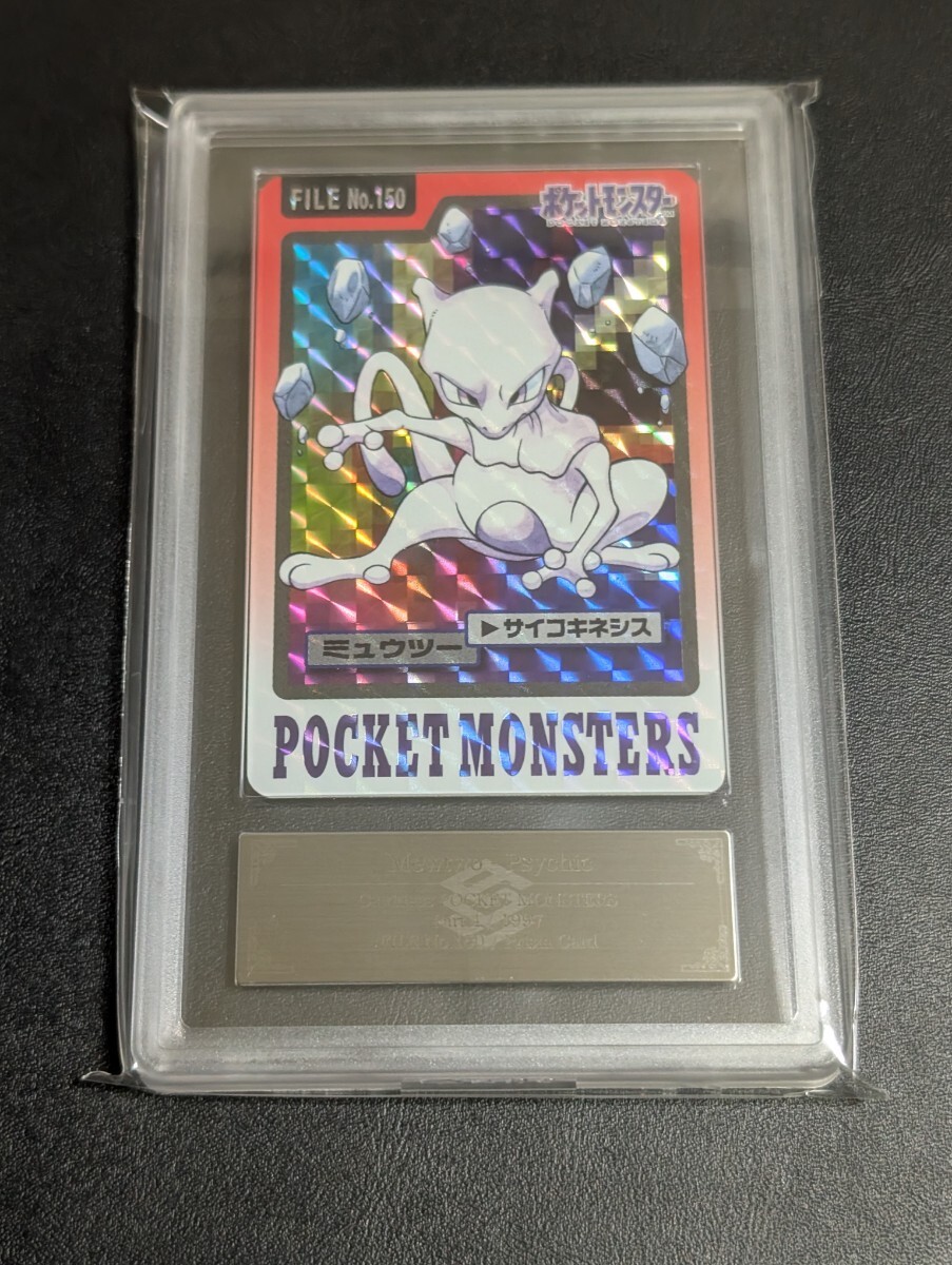 Yahoo!オークション - ARS 9 ポケモンカードダス ミュウツー 旧裏面 旧...