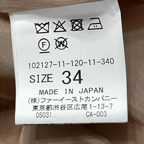 Yahoo!オークション - アナイ ANAYI ロングスカート サイズ34 S - ピン...