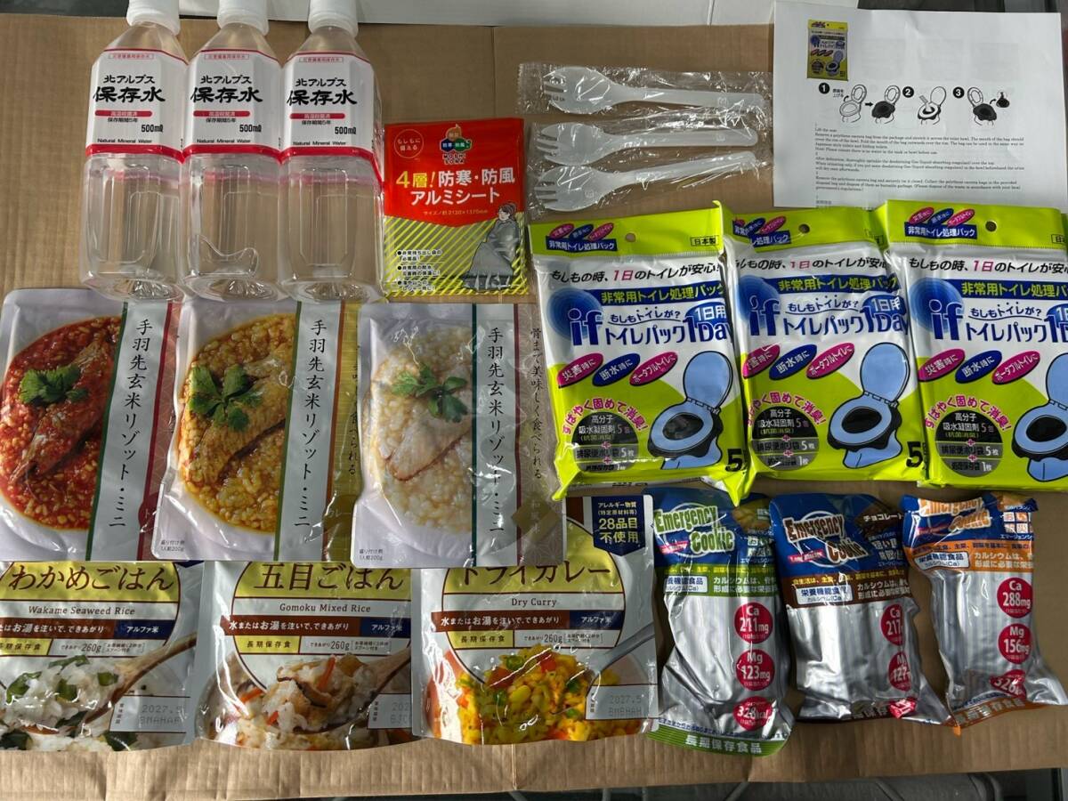 Yahoo!オークション - しのげール [災害対策用備蓄品セット A4サイズ]