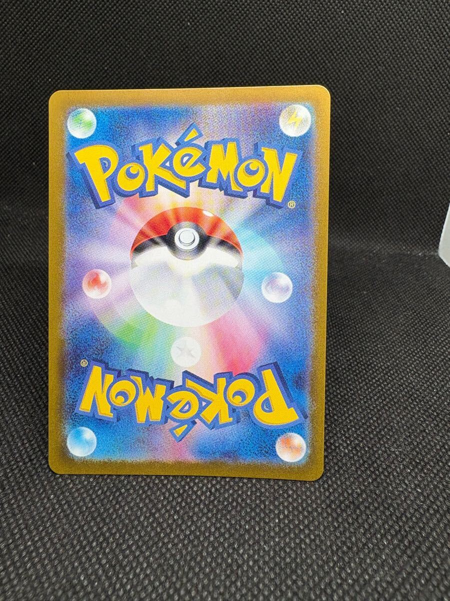 Yahoo!オークション - ポケモン セイジ 096/071 SAR