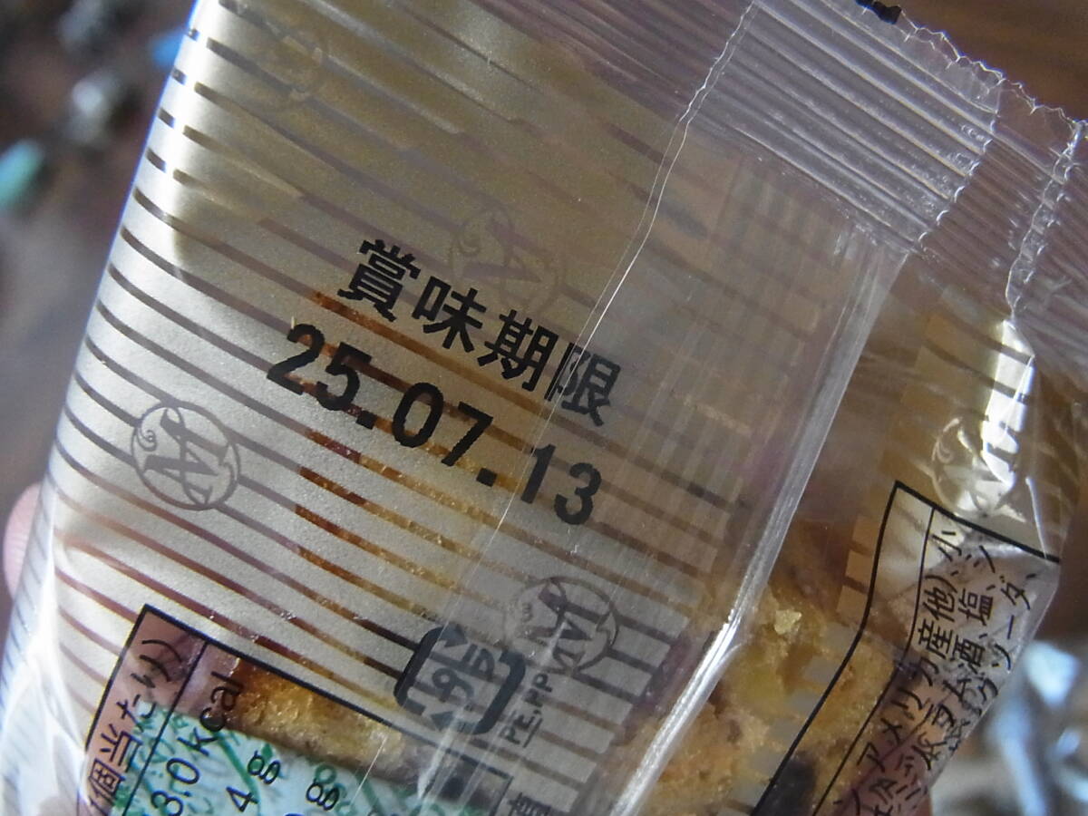 Yahoo!オークション - 大和生研 ミュゼドガトーの焼き菓子合計14個