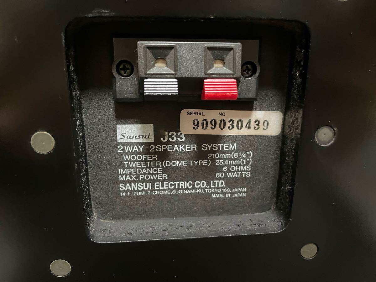 Yahoo!オークション - Sansui サンスイ J33 スピーカーペア