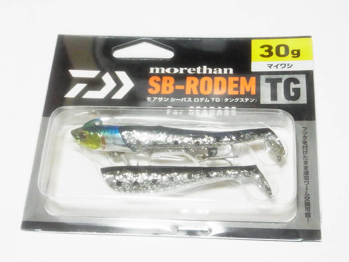 Yahoo!オークション - ダイワ SBロデム TG30g 新品 Daiwa morethan タ...