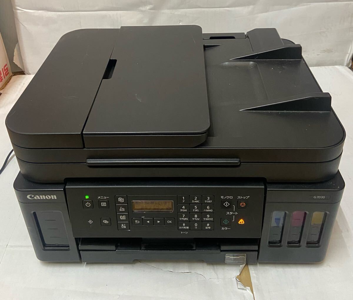 Yahoo!オークション - Canon プリンター G7030 A4 インクジェット複合...