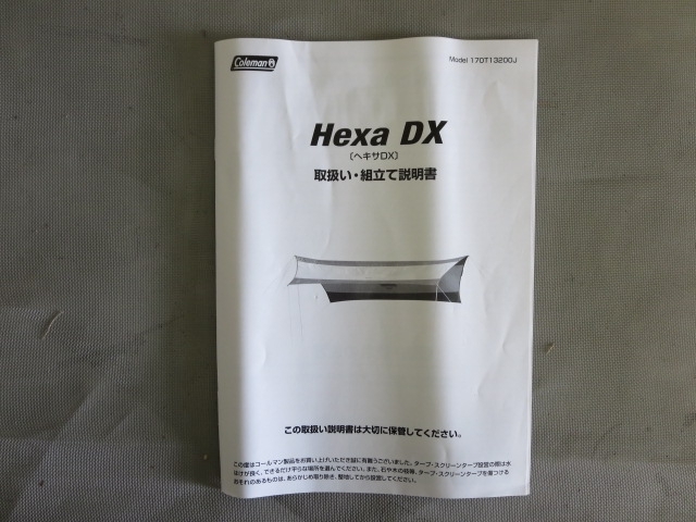 Yahoo!オークション - Coleman タープテント HEXA DX 美品 #3688