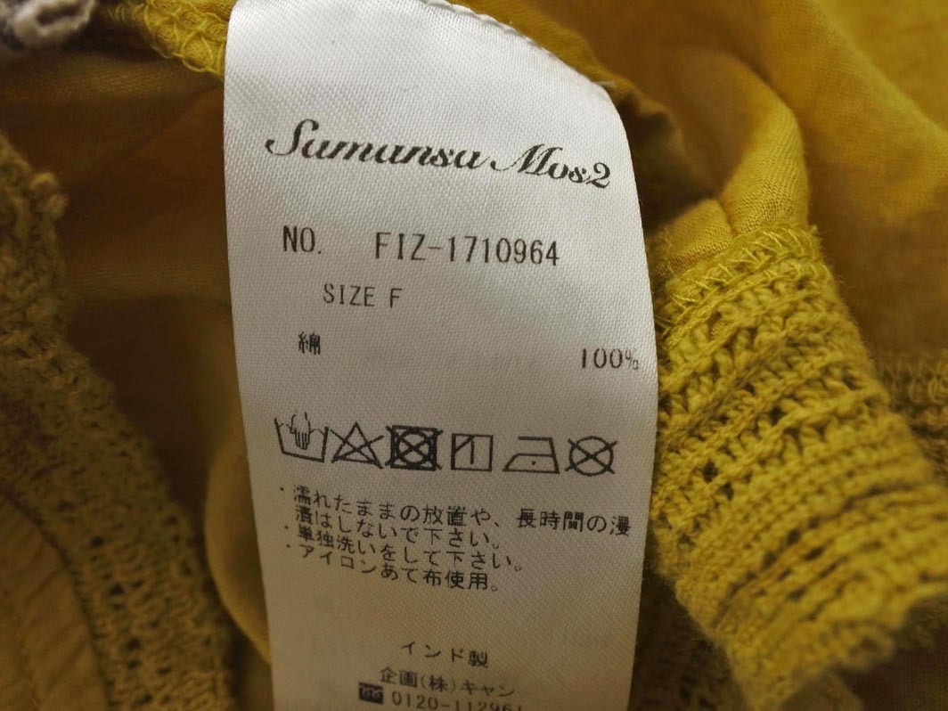 Yahoo!オークション - ネコポスOK SM2 サマンサモスモス ワイド幅 フレ...