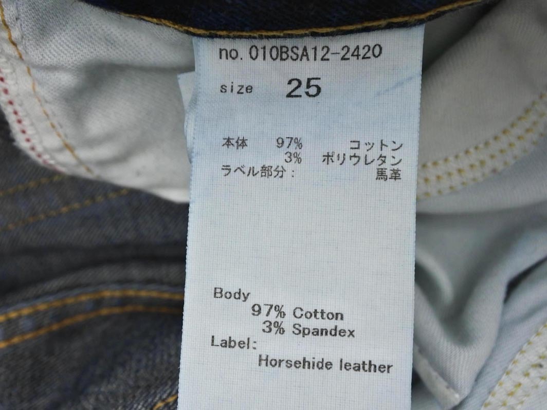 Yahoo!オークション - MOUSSY マウジー スキニー デニムパンツ size25/...