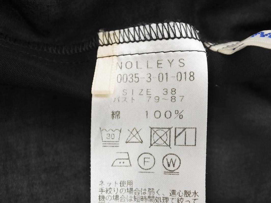 Yahoo!オークション - ネコポスOK NOLLEY’S ノーリーズ シアー プルオ...