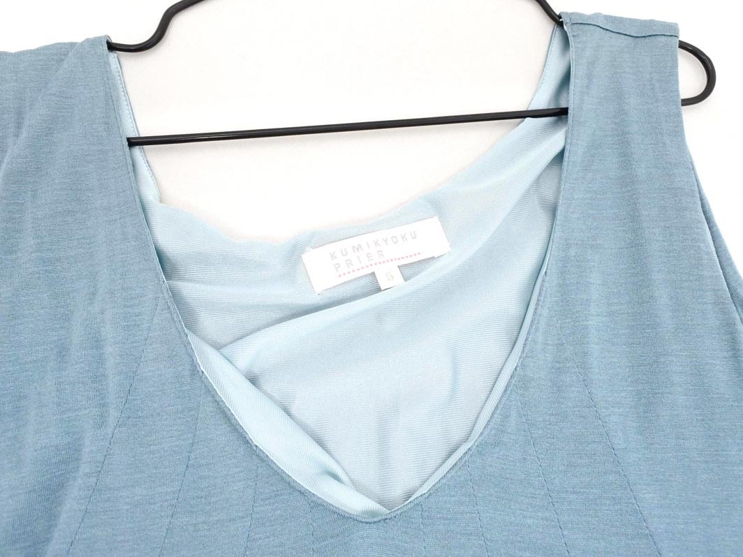 Yahoo!オークション - KUMIKYOKU 組曲 PRIER コクーン 結婚式二次会 ド...