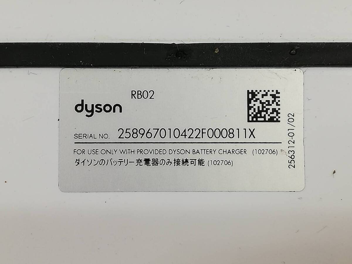 Yahoo!オークション - 【6495 か】 ダイソン dyson RB02 ロボット掃除...