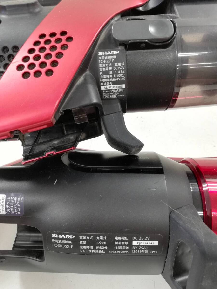 Yahoo!オークション - 【6080 6103 あ】 EC-HR7-P 2021年製 EC-SR3SX-P...