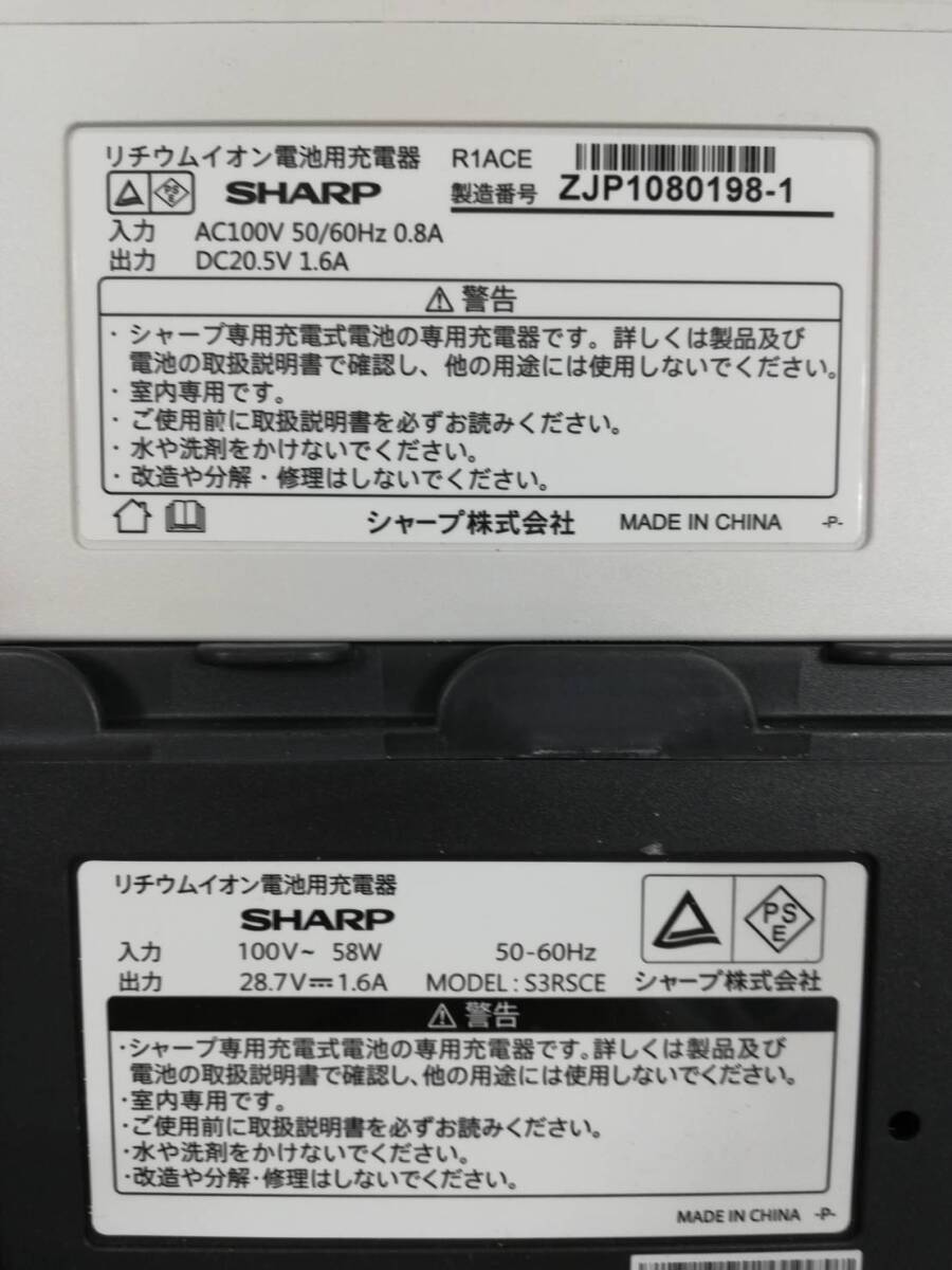 Yahoo!オークション - 【6188 6189 う】EC-AKS-N EC-HR7-P SHARP シャ...