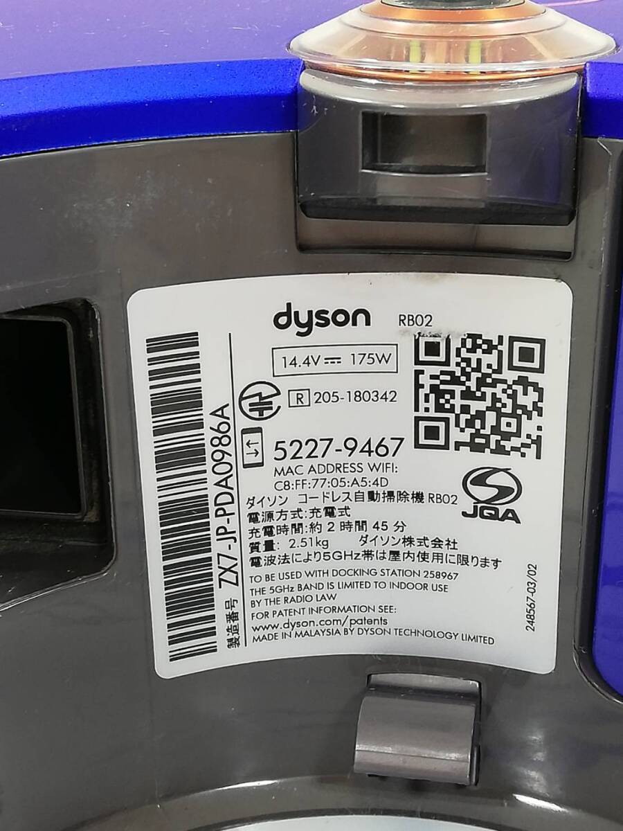 Yahoo!オークション - 【6326 か】 ダイソン dyson RB02 コードレス自...