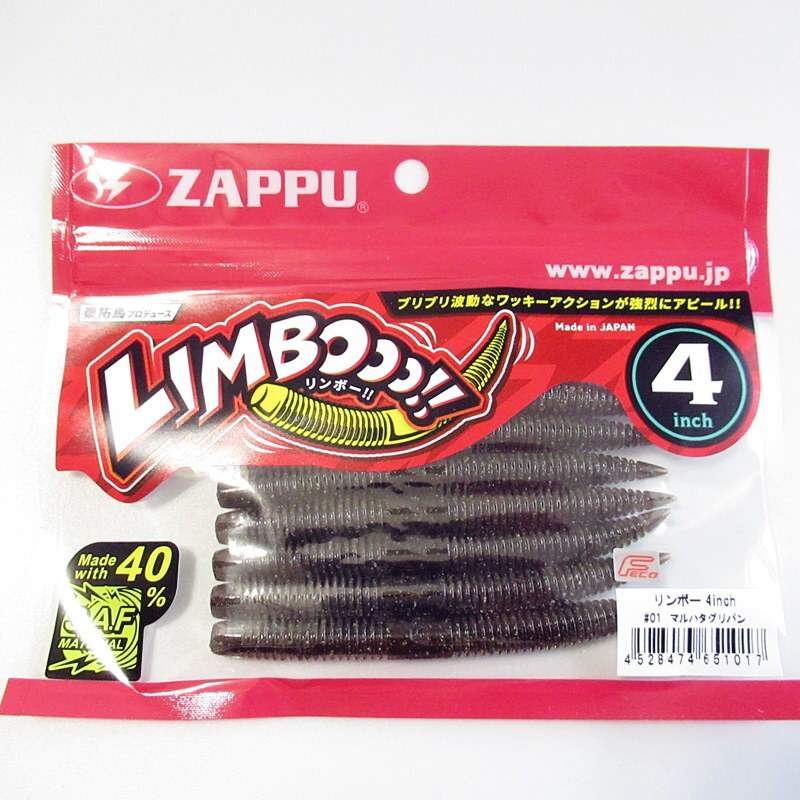 Yahoo!オークション - ZAPPU/ザップ LIMBOOO リンボー #01マルハタグリ...