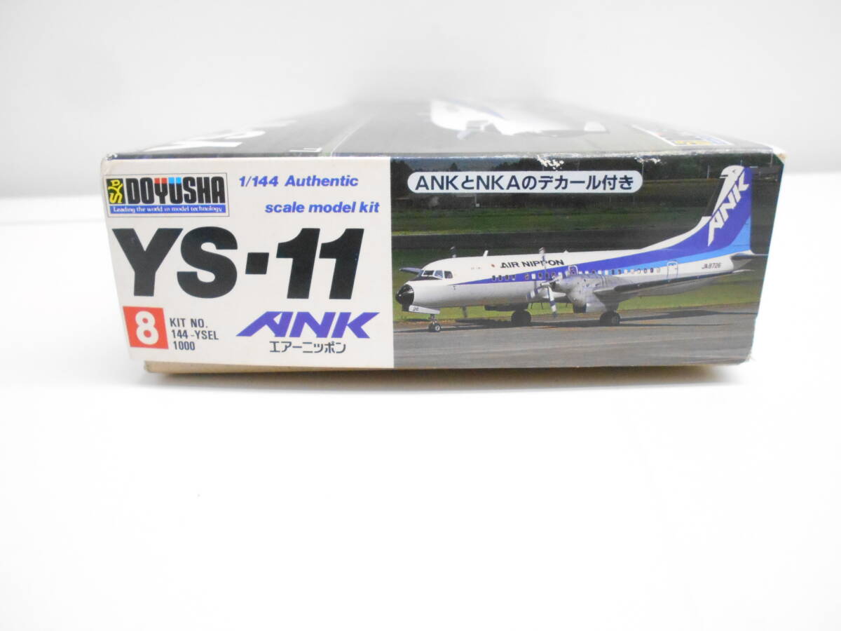 Yahoo!オークション - 模型祭 童友社 エアーニッポン YS-11 1/144 ANK ...
