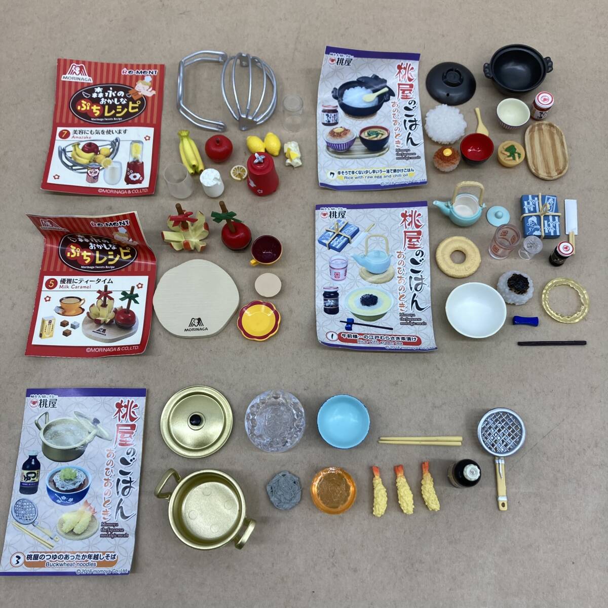 Yahoo!オークション - K959 ジャンク リーメント ぷちサンプルシリー...