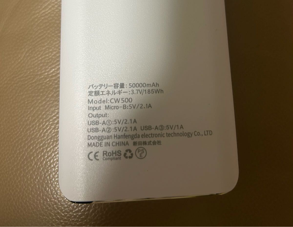 Yahoo!オークション - モバイルバッテリー 50000mAh 急速充電 大容量 ...