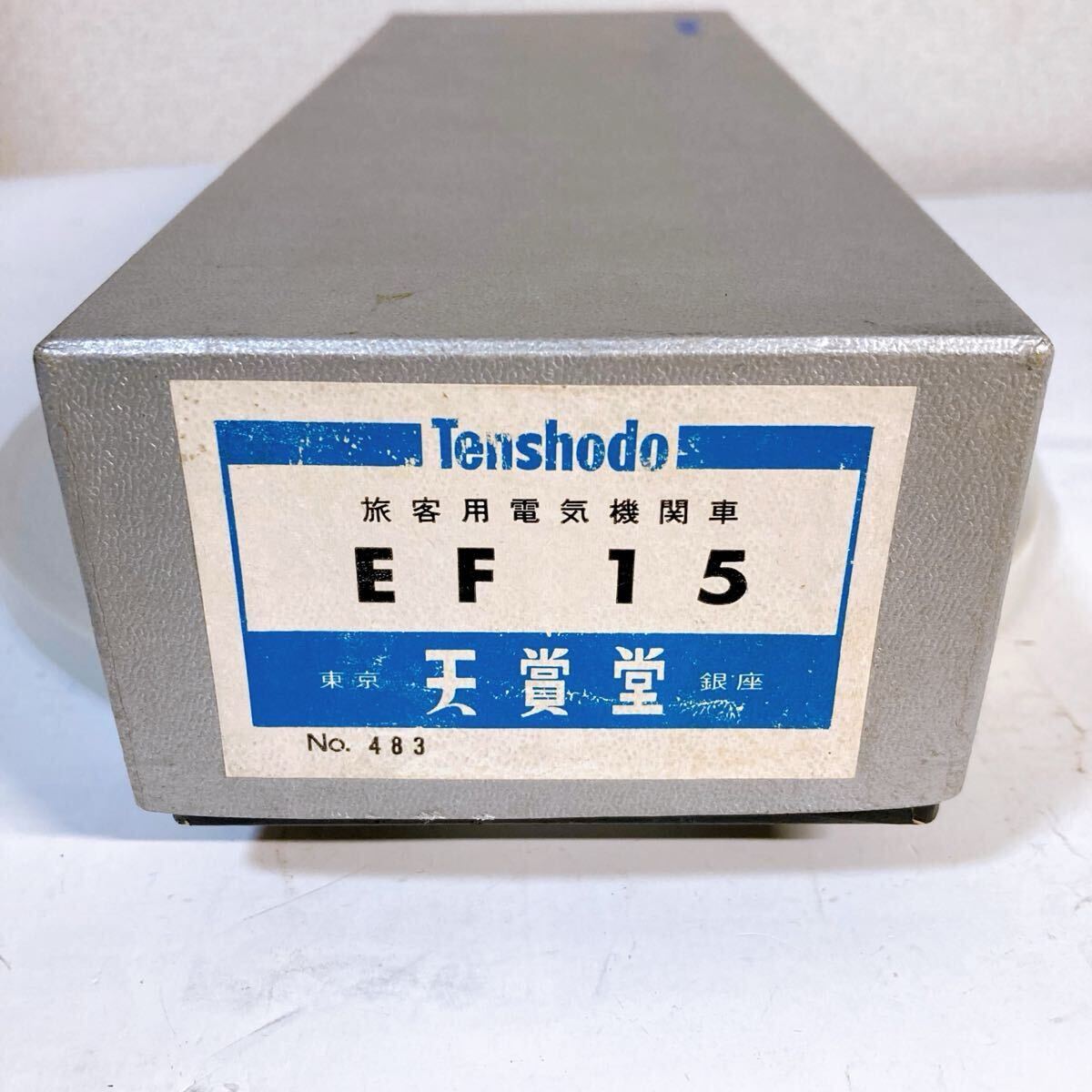 Yahoo!オークション - 天賞堂 HOゲージ 旅客用電気機関車 EF15 【国鉄 ...