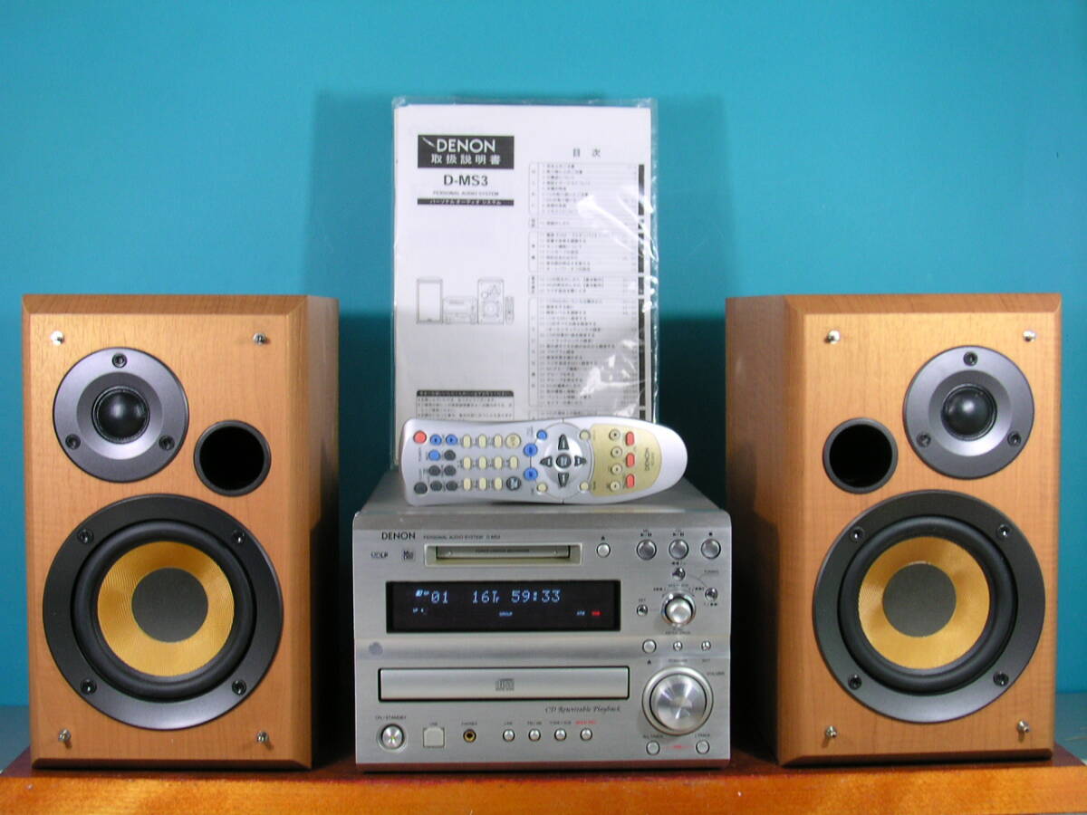 格安 DENONデノン高級CD/MDコンポ D-MS3 動作良好(MDコンポ)｜売買されたオークション情報、yahooの商品情報をアーカイブ公開 - オークファン（aucfan.com）