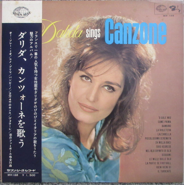 Yahoo!オークション - 即決 12999円 LP 帯付 1964年 ダリダ DALIDA ダ...