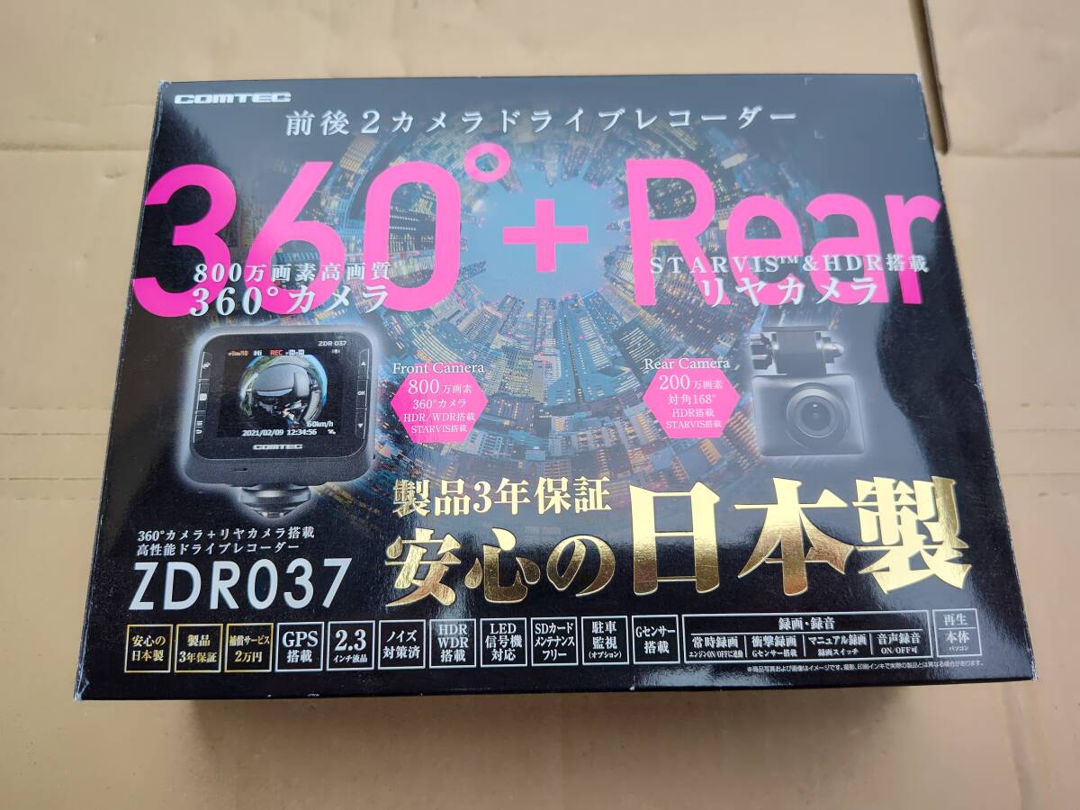Yahoo!オークション - 即決 コムテック ZDR037 360度カメラ＋リアカメ...